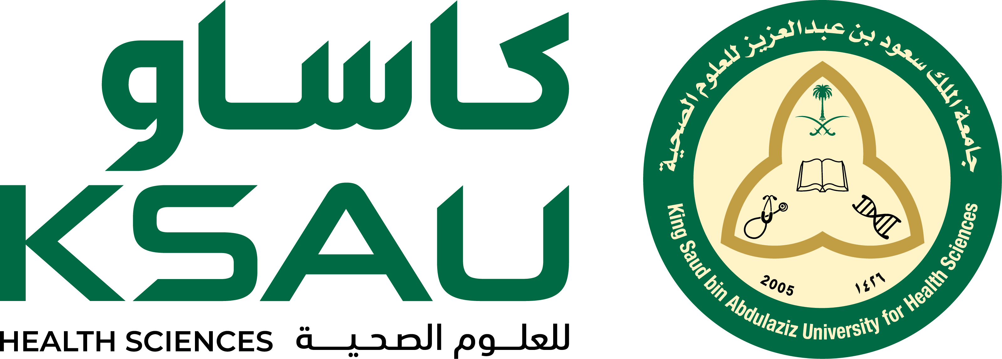 شاورني - Academic Counseling Unit System